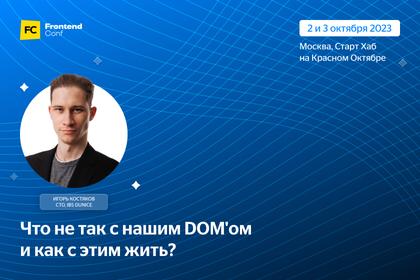 Подберем команду разработчиков для вашего проекта | IBS DUNICE